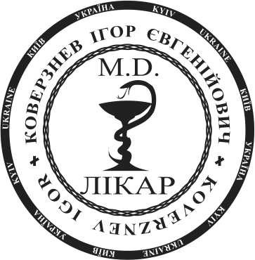 печатка лікаря, лікарські печатки, изгогтовление врачебной печати